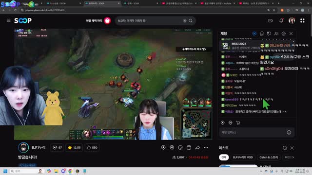 [MKSI 스크림] 임아니 순수비난 퍼붓는 킥갓ㅋㅋ | SOOP VOD