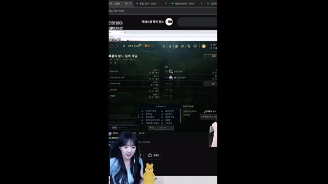 [캐치]임아니 ] MKSI 1일차 예선전 그 누구도 예상하지 못한 결말 | SOOP VOD