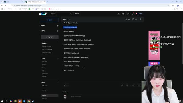 [캐치]권상윤 응원방 SLL | SOOP VOD