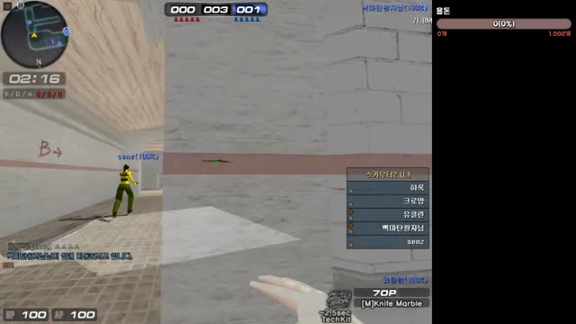 [캐치]서든]하록 사기총 mp-x3 | SOOP VOD