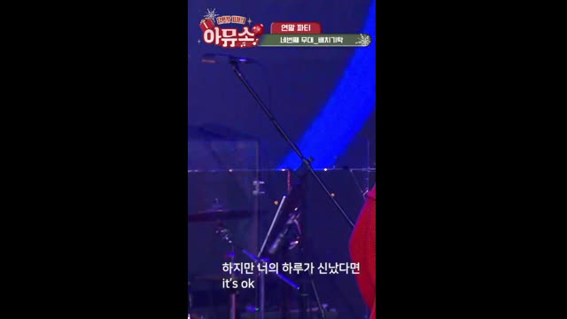 [캐치] 아뮤소 펭수 5 | SOOP VOD