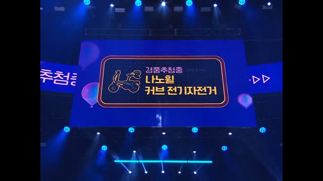 [캐치]NH콕뱅크와 함께하는 2024 SOOP 스트리머 대상 3부 | SOOP VOD