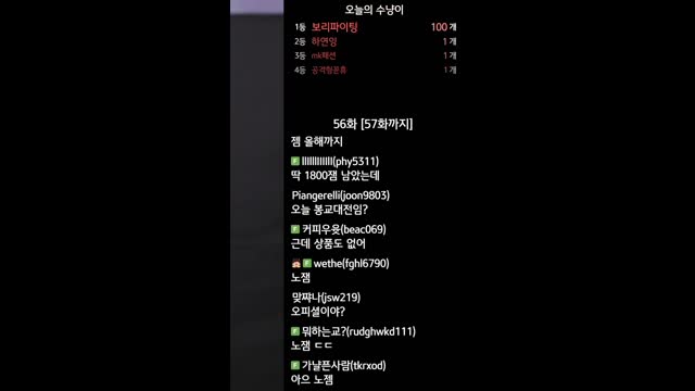 [캐치]1227 소통+MKSI 구경 | SOOP VOD