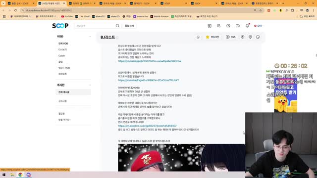 [캐치]오아 사과몽 표우 쪼이 멜로딩딩 5인큐 갑니다 | SOOP VOD