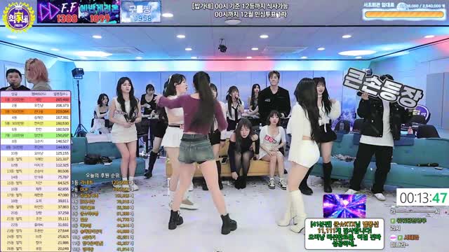 [12월 연말결산] 미냥셈블 강남일개미11111 FROM.쿤☆KTX | SOOP VOD