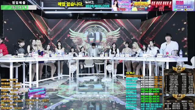 🦋[GD]6🦋 우로빠는 오늘도 달려어어어어🩷 | SOOP VOD