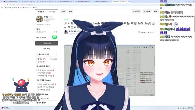 [캐치]8시) 사주vs타로 - 이세돌의 운명은? | SOOP VOD