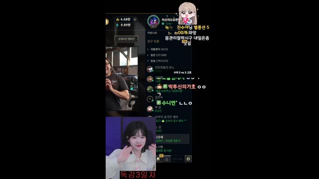 [캐치]0103 랜드 | SOOP VOD