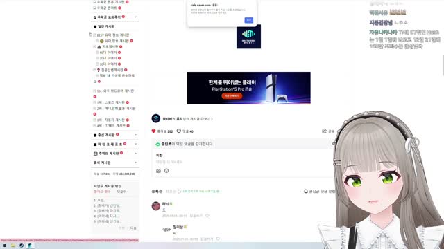 [캐치]늦었네요옹 o_ | SOOP VOD