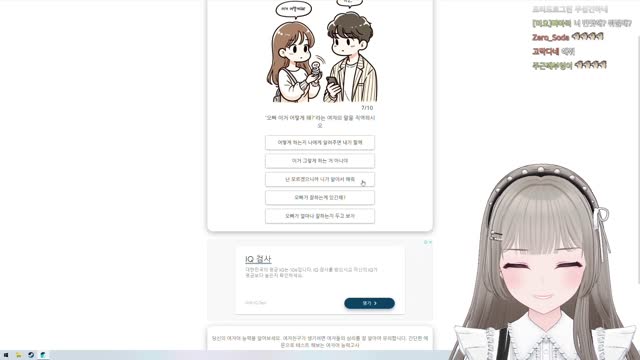 [캐치]늦었네요옹 o_ | SOOP VOD