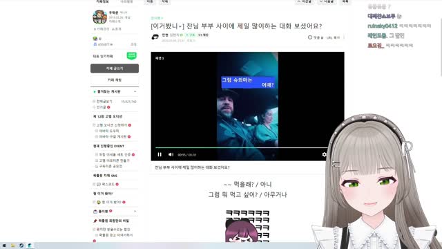 [캐치]늦었네요옹 o_ | SOOP VOD