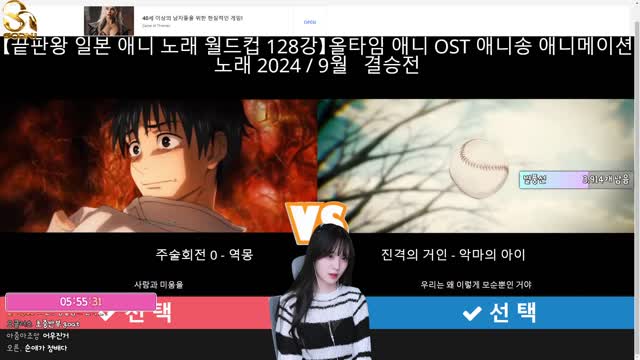 [캐치][01.04] | SOOP VOD