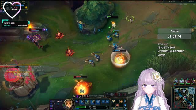 [캐치]맞춰! 궁 ! R R R!!! | SOOP VOD