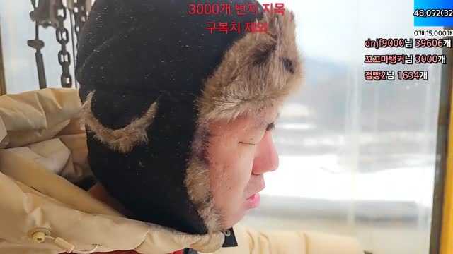 [캐치]주연 16화 - [폭설] 강원도 인제 70m 번지 x구복치 | SOOP VOD