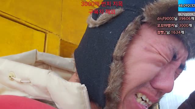 [캐치]주연 16화 - [폭설] 강원도 인제 70m 번지 x구복치 | SOOP VOD