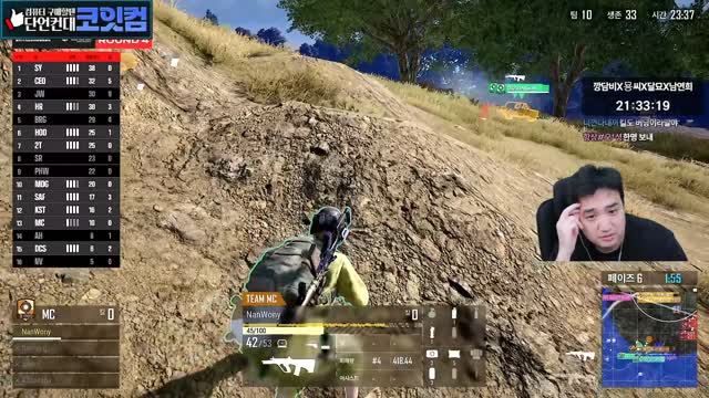 [캐치][묭씨][배틀그라운드멸망전-팀킴성태] 버닝라운드 주요했던 DMR 2킬 - 킴성태 시점 반응 | SOOP VOD