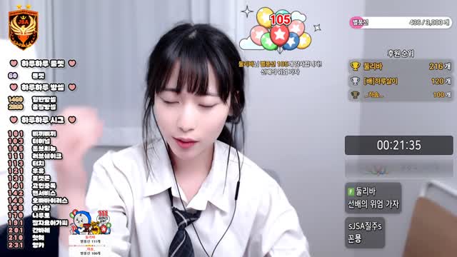 [캐치]하루묭. - 옴브리뉴 댄스 (선배의 위엄2) NAGA쇼 | SOOP VOD