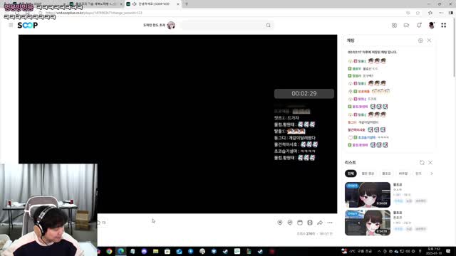 [캐치]1991 이전 시작부분 | SOOP VOD