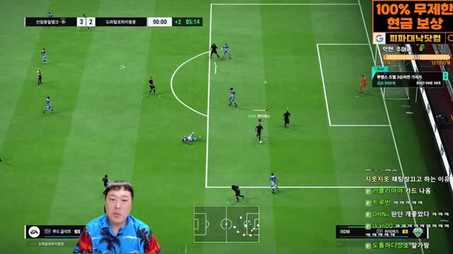 [캐치]CU굴리트의 사기성 보고가시죠 ㅋㅋㅋㅋㅋㅋ 피파4 | SOOP VOD