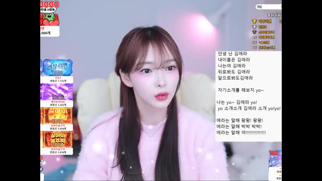 [캐치]애라 자작곡 만드는 중 난 김애라야~yo | SOOP VOD