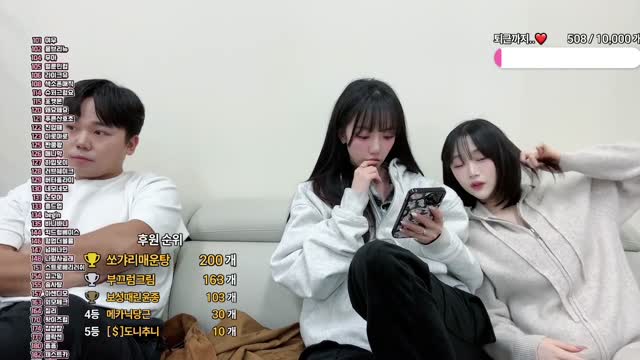 [캐치][YXL] 출근~~ | SOOP VOD