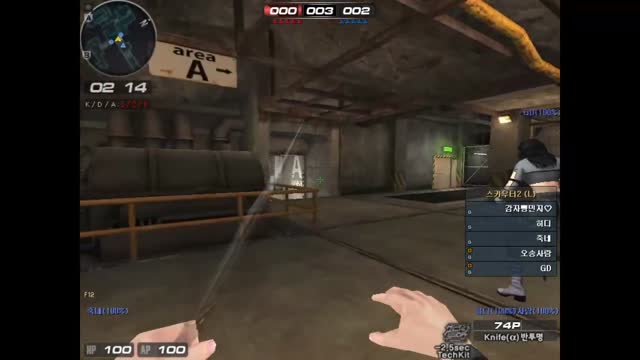 DRT B2 A어택 | SOOP VOD