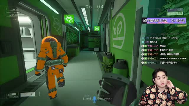 [캐치]LOCKDOWN Protocol 정통마피아 게임 | SOOP VOD