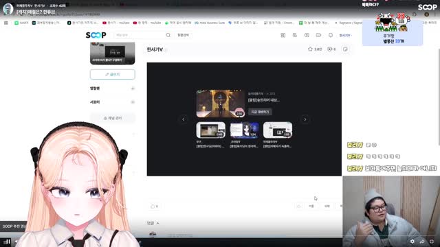 [캐치]MZ세대 | SOOP VOD