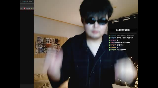 [캐치]애더 - DRIP | SOOP VOD