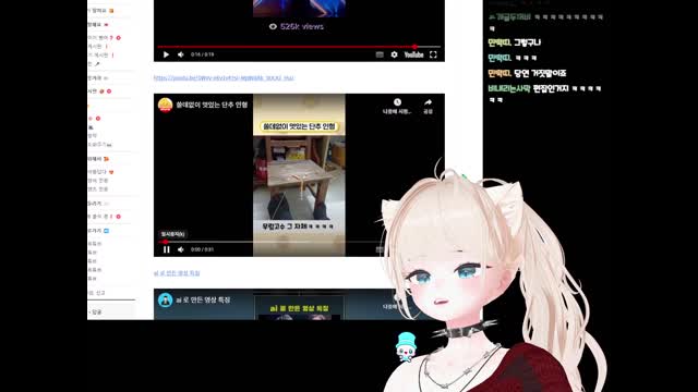 [캐치][스노 반응] 무림 인형 24.12.25 | SOOP VOD