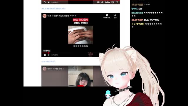 [캐치][스노 반응] 혐냥이 대참사 24.12.25 | SOOP VOD