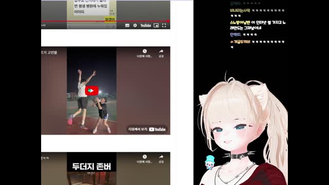 [캐치][스노 반응] 페이크 고인물 24.12.25 | SOOP VOD