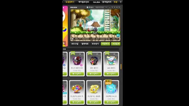 [캐치]거기를 만지지 ㅁrㄹr..★☆ | SOOP VOD