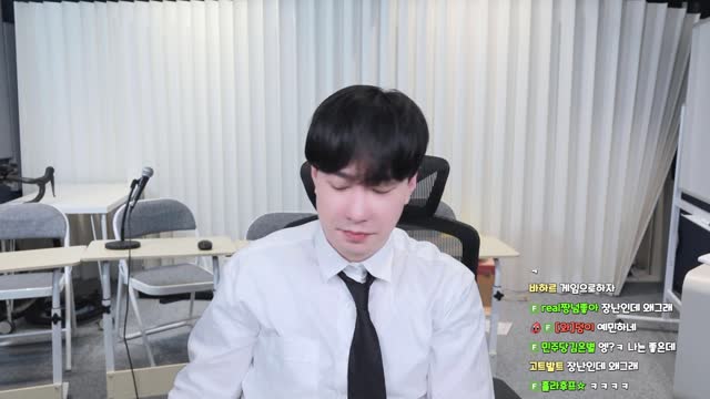 [캐치]NAGA | SOOP VOD