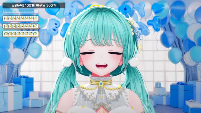 [네링/캐치] Heart Attack - Demi Lovato | SOOP VOD