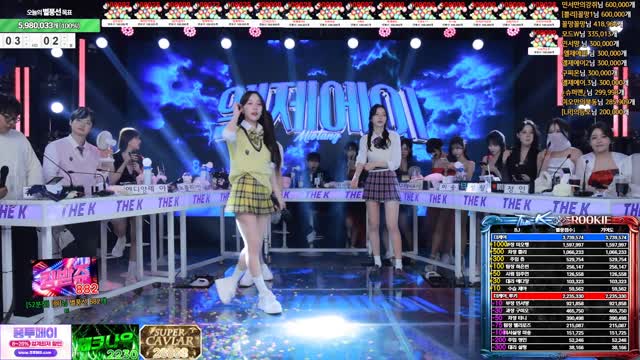 [캐치][더케이] 미오탱 882 루키에게 킹받쥬 | SOOP VOD