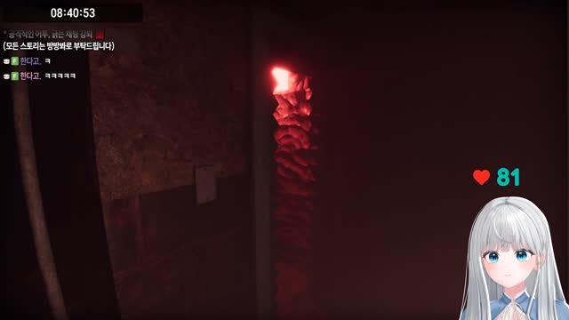 [캐치]아뉜거가튼뒙.. (3~16) | SOOP VOD