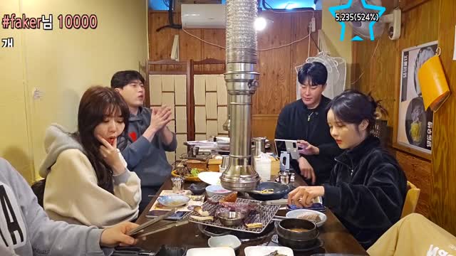 [캐치]엠비대[MBU] 입학했습니다 환영회 | SOOP VOD