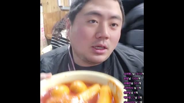 [캐치]털보 떡볶이 cf | SOOP VOD