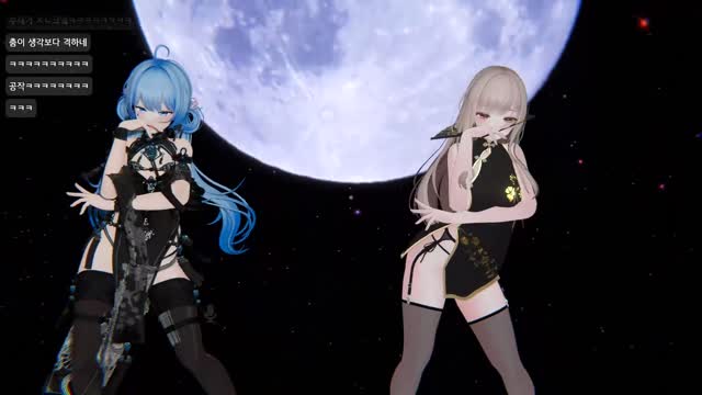 [캐치][플랜비] 나비＆세긴 MMD 댄스 -BAAM- (24.12.26) | SOOP VOD