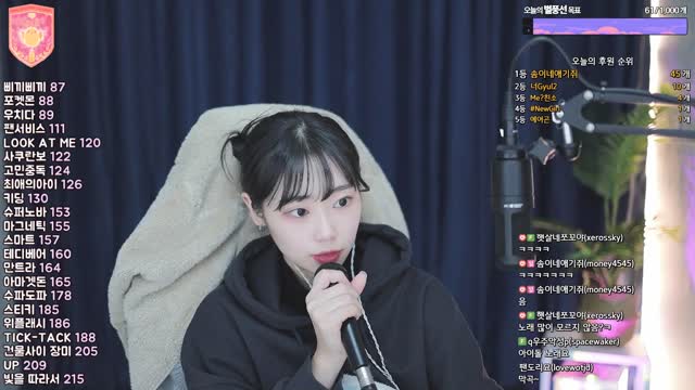 [캐치][노래] _하솜_ - toxic till the end (로제) 무반주 | SOOP VOD