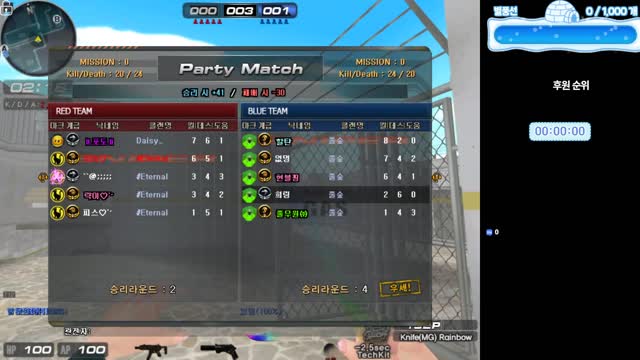 [캐치] 맛준형 mp-x3 | SOOP VOD