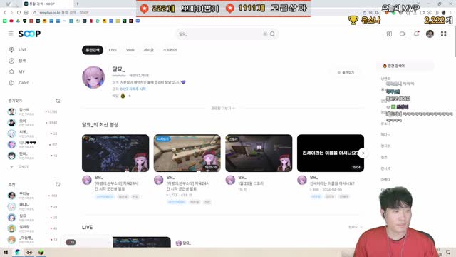 [캐치]마병대 3소대 FM부소대장 하사 박성주의 마병대 4일차. 마병 지옥 24시간의 시작 | SOOP VOD