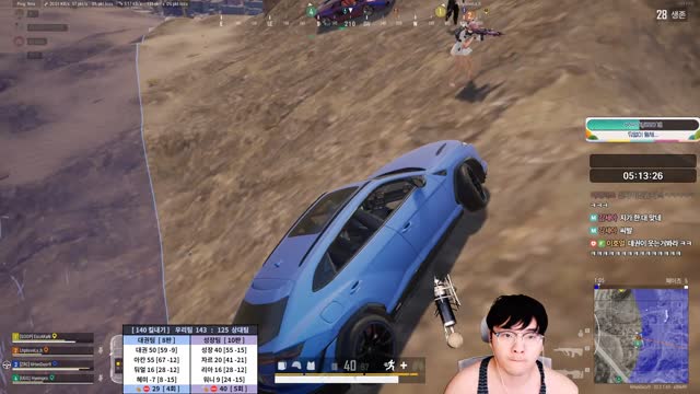 [캐치] 테무산 DG98 (2) | SOOP VOD