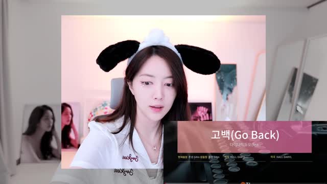 바미 고백 | SOOP VOD