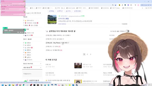 [캐치]쿠마묭 매도 보는 U32 | SOOP VOD