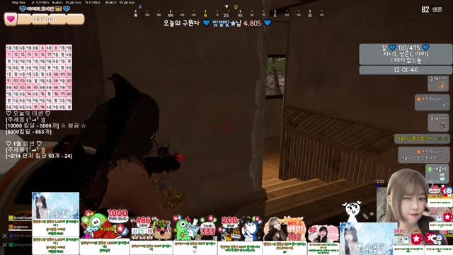 [캐치]멋쟁이 바미 | SOOP VOD