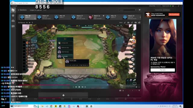 [캐치][TFT] 첼 1216점 (액땜 완료) / STS 1등 진출 ㄱㄱ | SOOP VOD