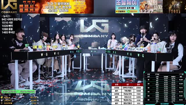 [캐치]연응규 - 777룰렛[VViP]🌟 | SOOP VOD