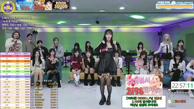 [최가네 1월 월말결산] 요미냥💖귀여워서미안해 from.0828E.L.F | SOOP VOD